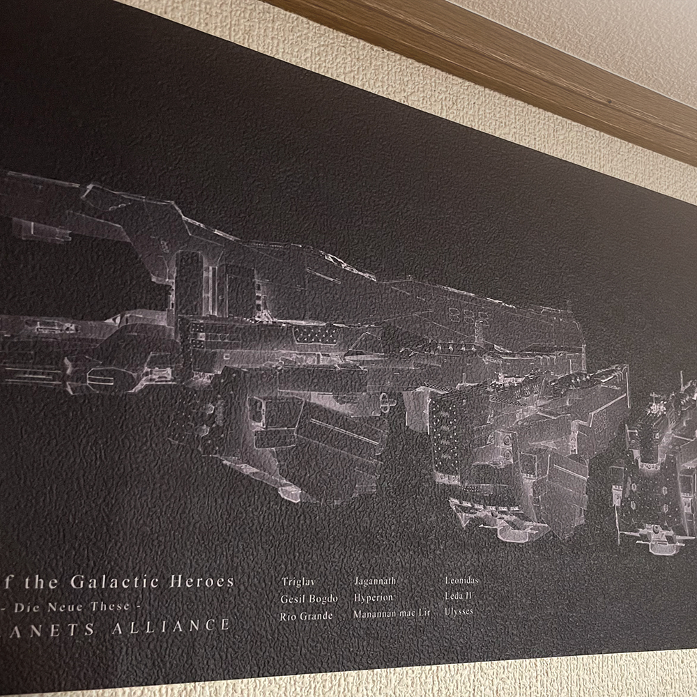 イゼルローンフォートレスにて長さ2メートルの「壁紙ポスター」が発売決定！ – アニメ「銀河英雄伝説 Die Neue These」公式サイト